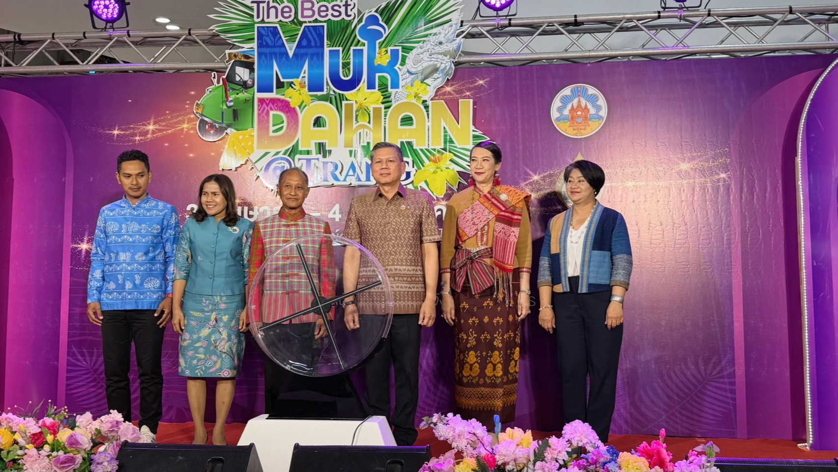 จังหวัดมุกดาหารเปิดงาน “The Best MUKDAHAN @ TRANG” ยกระดับสินค้าอัต ...